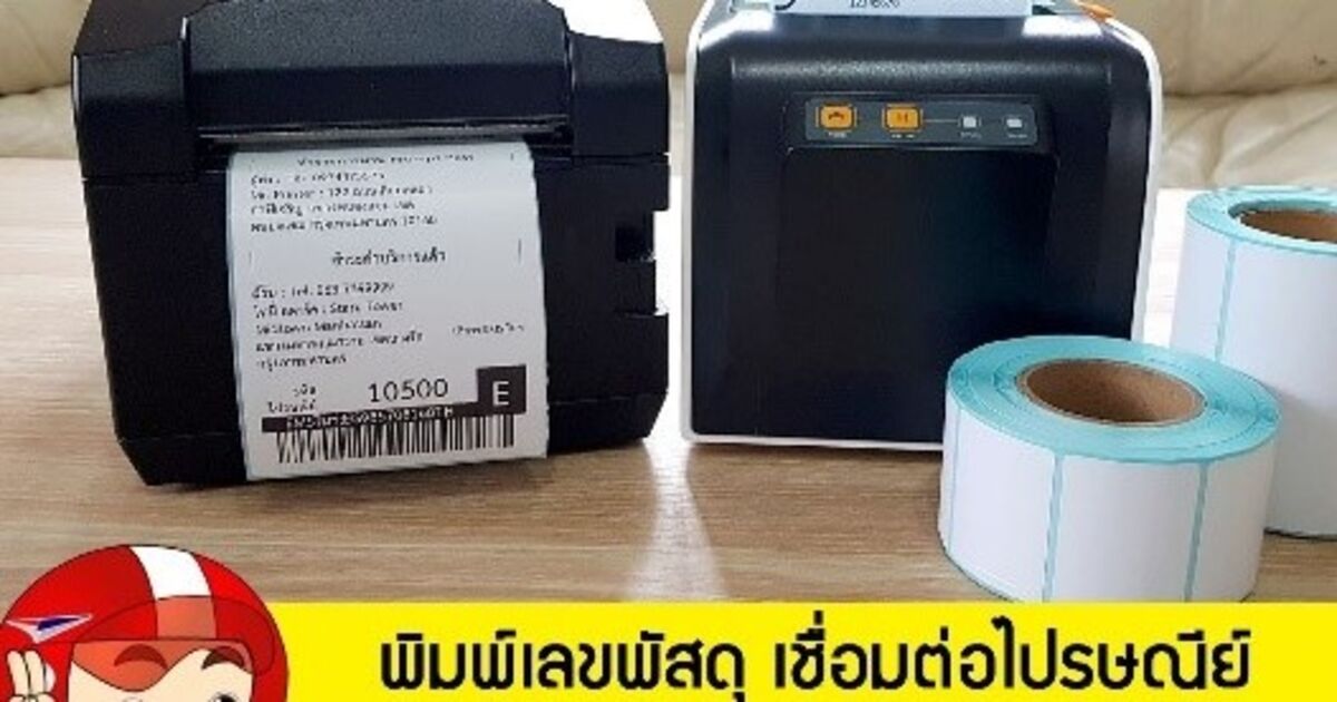 Bz80กับM4201 ควรเลือกใช้รุ่นใดดี