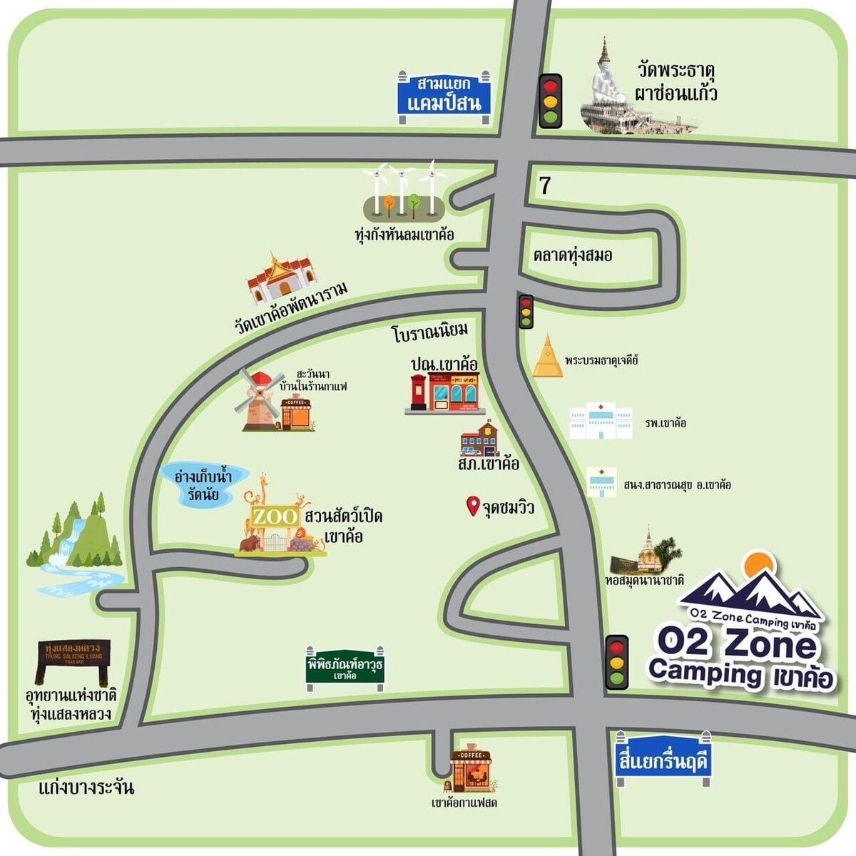 Yellowstone Camps O2 Zone Khao Kho