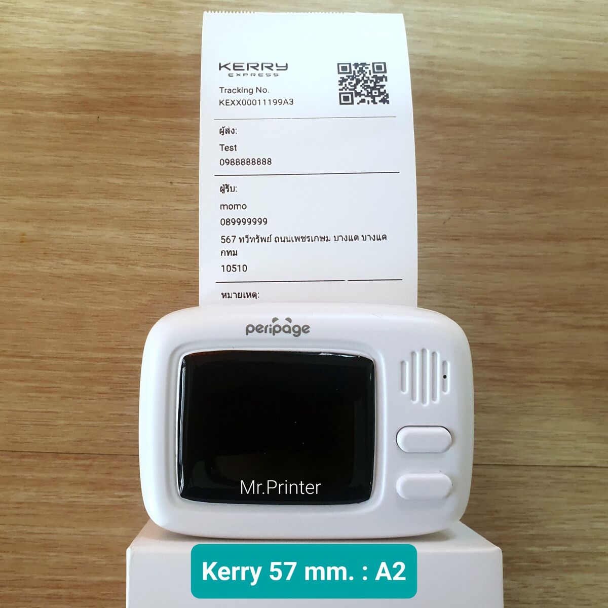 รีวิวMrPrinter Peripage A2