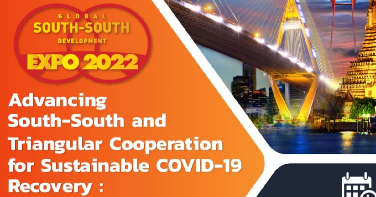 เตรียมพบกับงาน GSSD Expo 2022