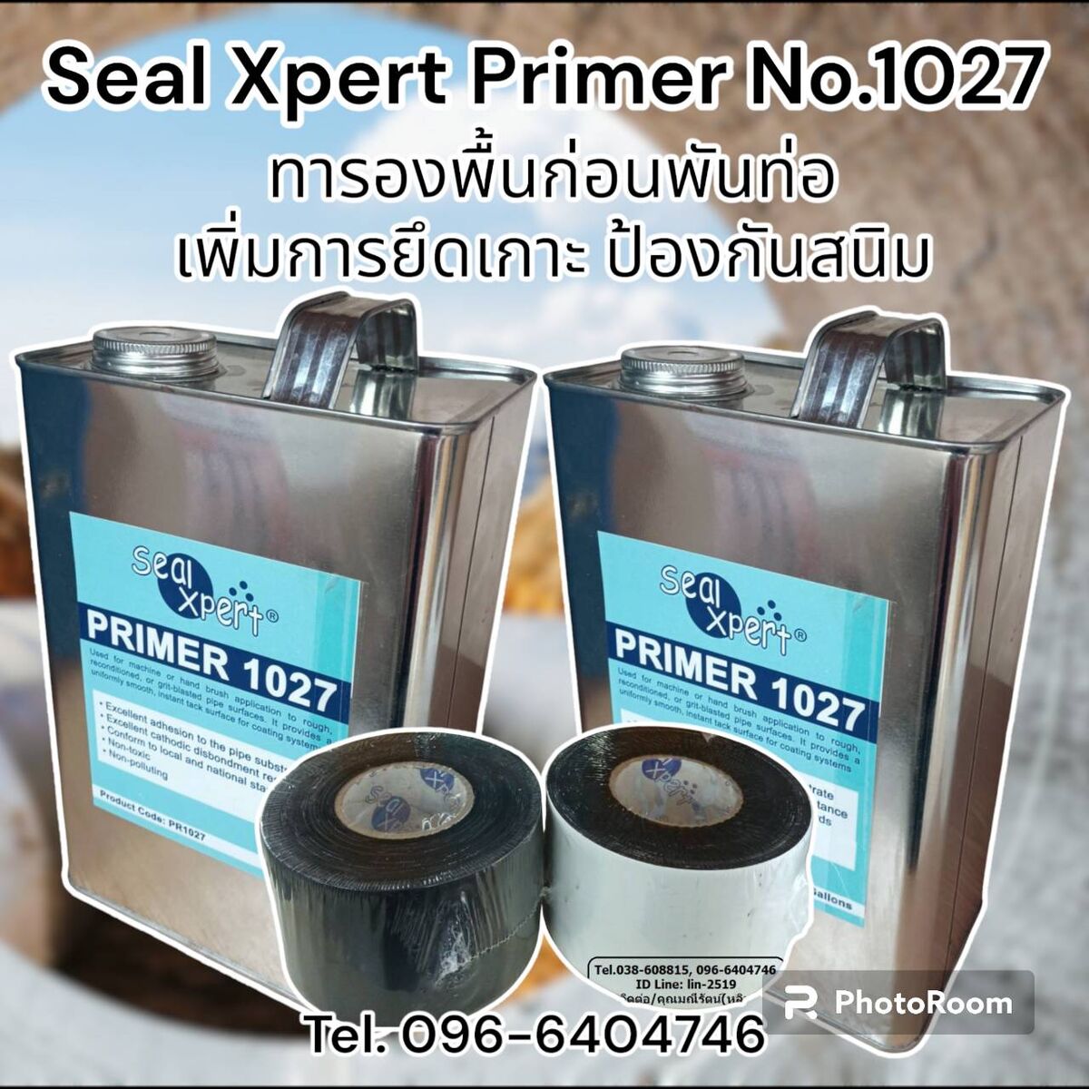 Seal Xpert Primer No 1027 น้ำยาทารองพื้นก่อนพันด้วยเทปพันท่อใต้ดิน ...