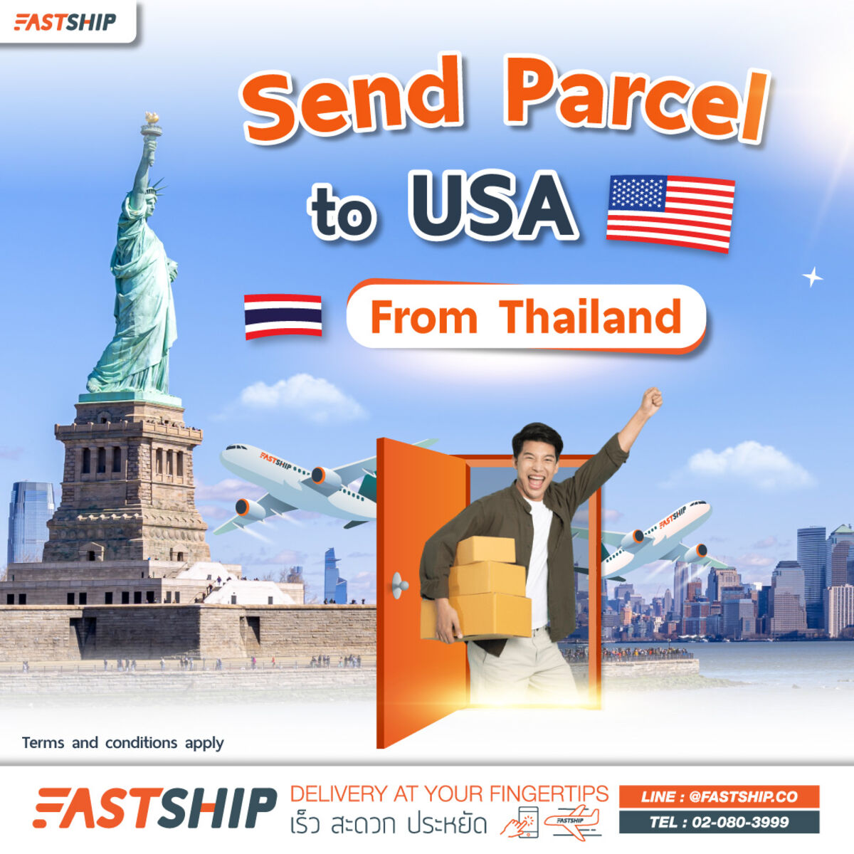 FastShip บริการส่งของไปต่างประเทศ