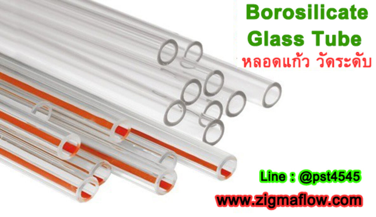 หลอดแก้ววัดระดับ Glass Tube Level Gauge