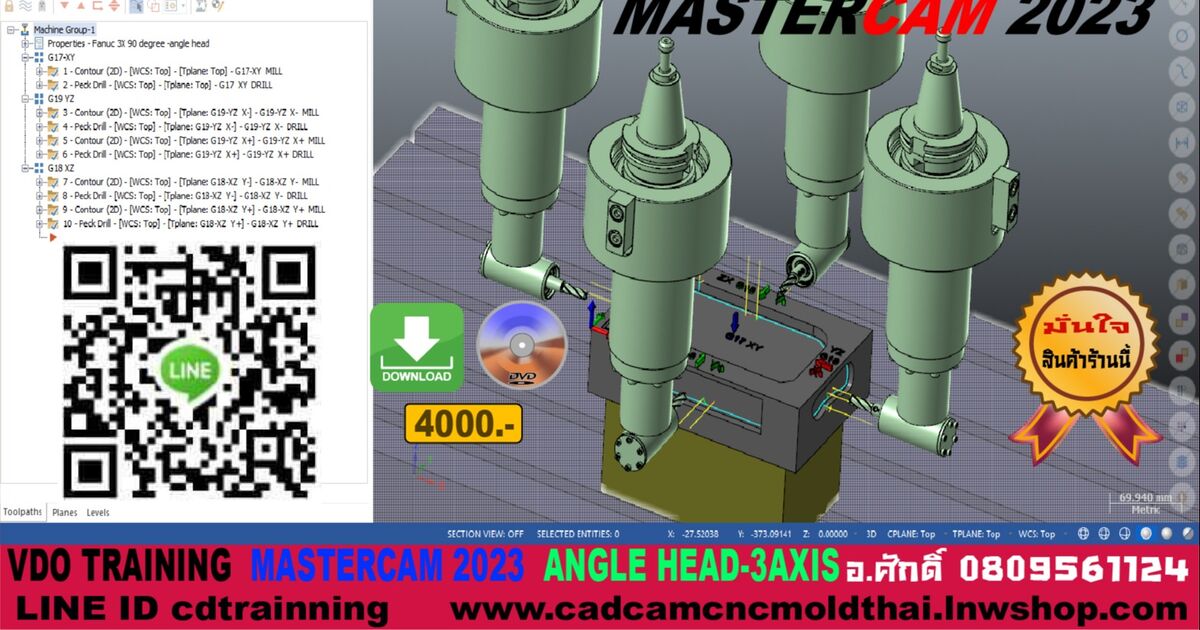 MASTERCAM 2023 ANGLE HEAD