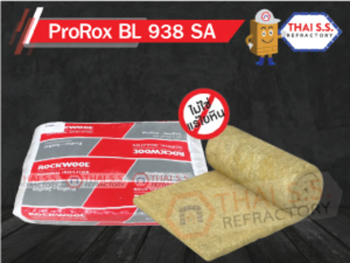 ฉนวนร็อควูล Rockwool ฉนวนใยหิน TSSREFRACTORY