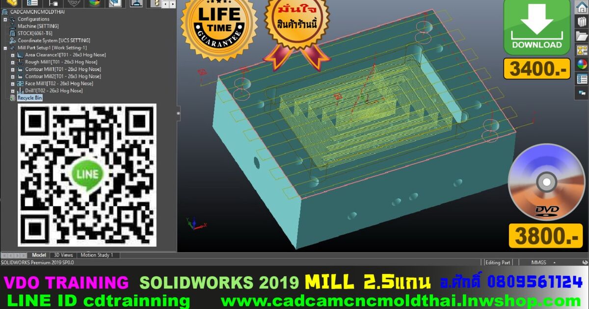 VDO CADCAM TRAINING SOLIDWORKS 2019 CAM MILL 2 แกน