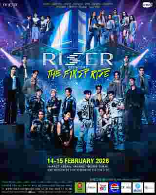 RISER MUSIC จัดคอนเสิร์ตใหญ่ RISER CONCERT THE FIRST RISE