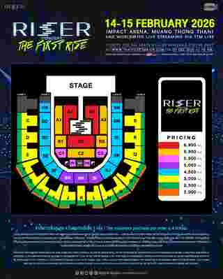 RISER MUSIC จัดคอนเสิร์ตใหญ่ RISER CONCERT THE FIRST RISE