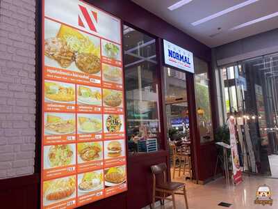 Normal Steak ร้านสเต๊ก ขนมปังชีสและเครื่องดื่มรีฟิลไม่อั้น
