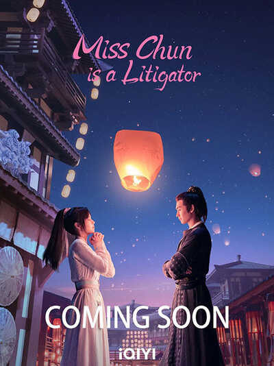 ทนายสาวถึงคราวสู้ Miss Chun is a Litigator ซีรีส์จีนย้อนยุค โรแมนติก