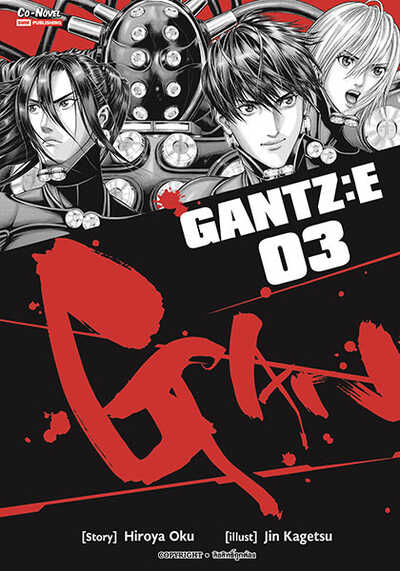Gantz:E รีวิวการ์ตูน gantz e การต่อสู้ของกันท์สึแห่งยุคเอโดะ