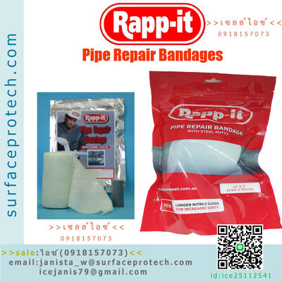 Rappit Pipe Repair Kit ชุดอุปกรณ์ซ่อมท่อฉุกเฉินสำหรับท่อที่รั่วหรือ ...