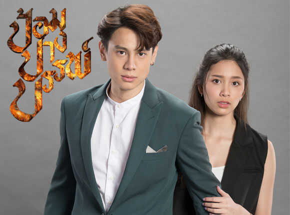 ละครช่อง 7 เรื่องย่อละคร CH 7 ล่าสุด