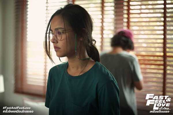 เรื่องย่อ fast and feel love เร็วโหดเหมือนโกรธเธอ หนังใหม่ เต๋อ นวพล