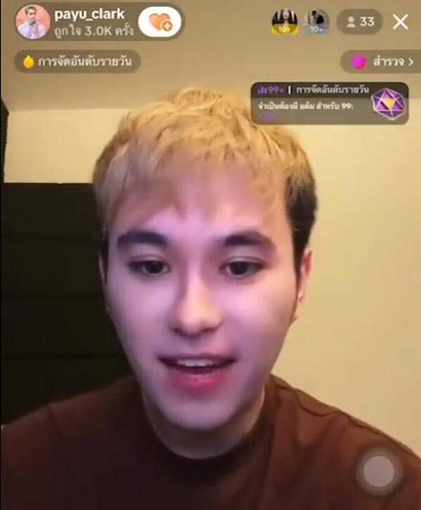 พายุ กามิกาเซ่ ชวดขึ้นคอนฯ Kamikaze ทีมงานนัดแล้ว แต่โดนเบื้องบนสั่งยกเลิก