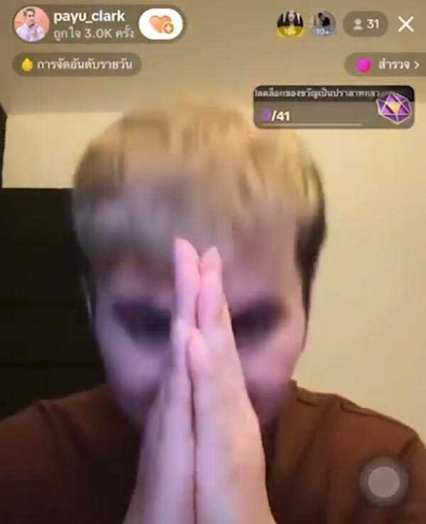 พายุ กามิกาเซ่ ชวดขึ้นคอนฯ Kamikaze ทีมงานนัดแล้ว แต่โดนเบื้องบนสั่งยกเลิก